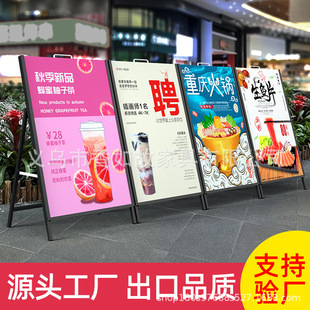 户外广告牌展示牌展架立式落地式招聘kt板海报架立牌广告展示架子-阿里巴巴