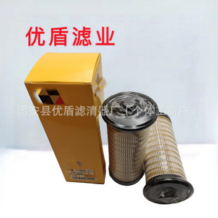 批发供应570-1623柴油滤芯工程机械发电机5701623 柴油过滤芯滤清-阿里巴巴