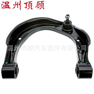 54410-3F600 54410-3F601 54410-3K000 control arm 控制臂 摆臂-阿里巴巴