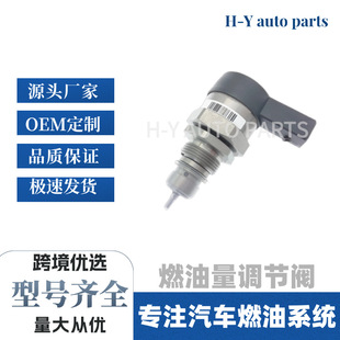 厂家现货供应 计量阀 0281006002 0281006003 高品质压力控制阀-阿里巴巴