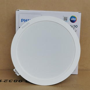 飞利浦LED明欣筒灯DN200B嵌入式5寸6寸7寸8寸3.5W7W10.5W13W16W-阿里巴巴