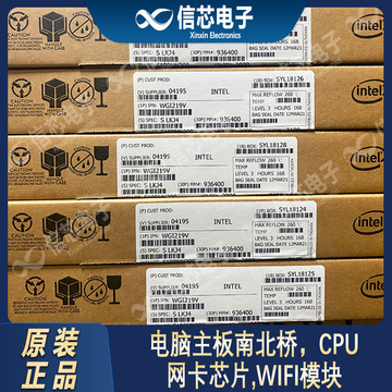 原装正品 WGI219LM SLKJ2 SLKJ3 网卡芯片以太网控制器 英特尔-阿里巴巴
