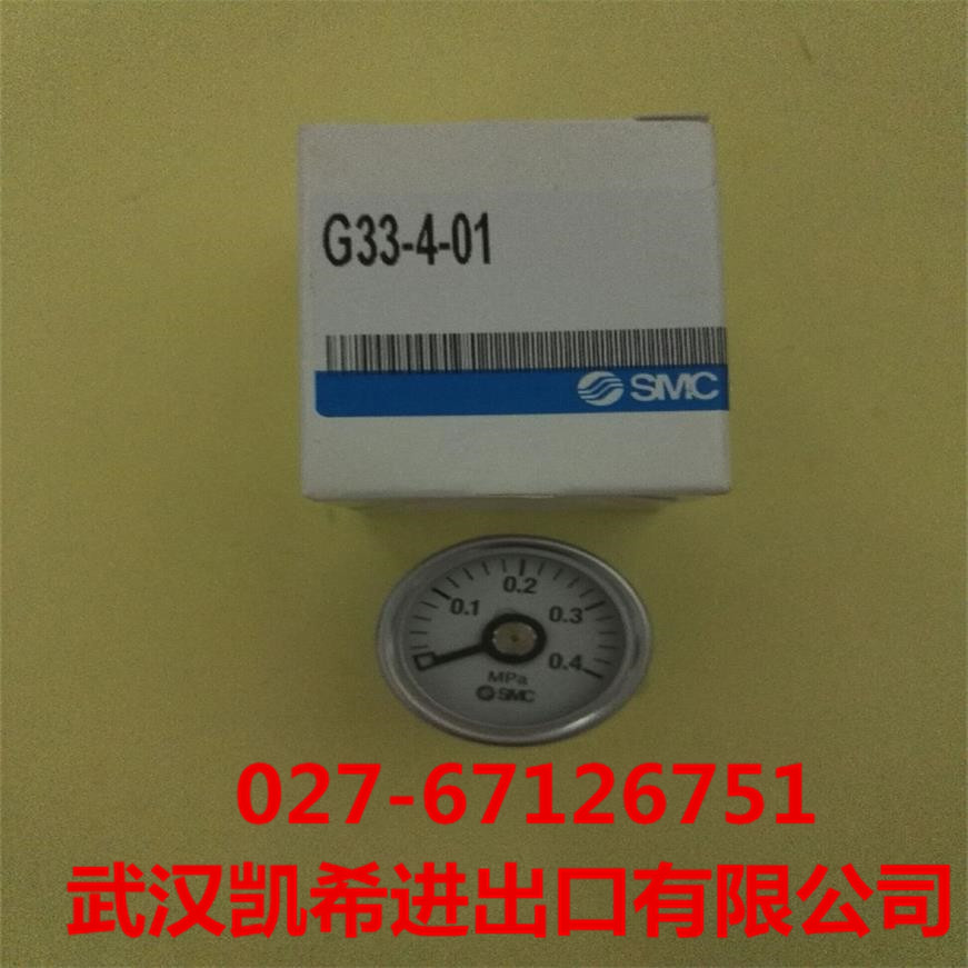SMC压力表G33-10-01 G33-2-01 G33-4-01 GA33-10-01 GA33-2-01-阿里巴巴