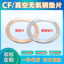 无氧铜垫片CF铜垫密封圈CF16 25 35 50 63 CF镀银垫片 CF真空铜垫-阿里巴巴