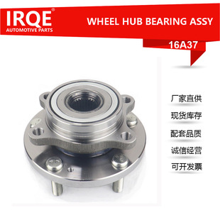 厂家供应汽车前轮轴承单元轴头总成51750-A6000适用现代i30，起亚-阿里巴巴
