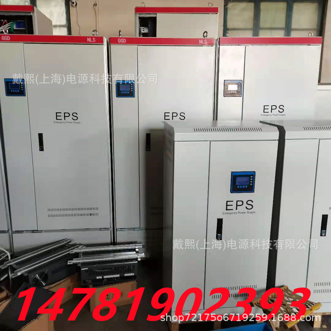 EPS消防应急电源厂家 戴克威尔200kw 电机水泵eps应急电源 配电柜-阿里巴巴