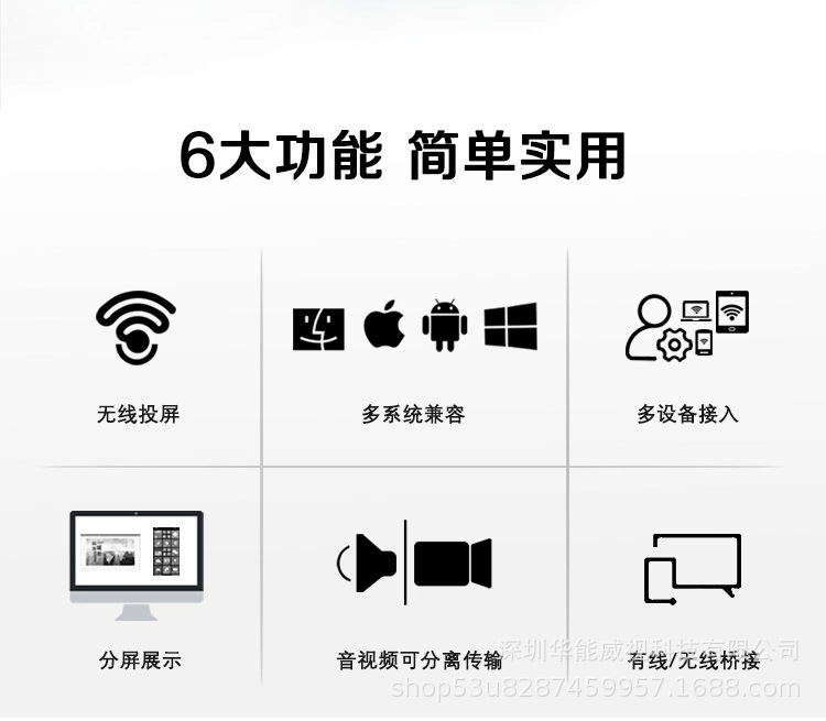 BOEGAM宝疆/NT01无线投屏器R001/RK001/V100/VA200/Y100/Y2004K版-阿里巴巴