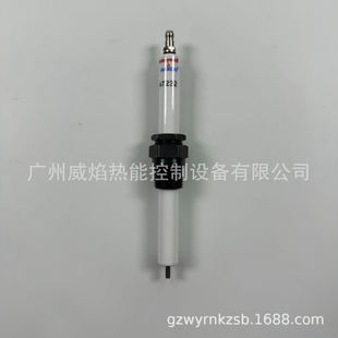 【实物】47232点火电极美国麦克森Maxon-阿里巴巴