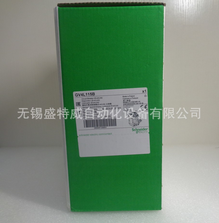 原装现货GV4L115B/GV4P80N/GV4PE115N/GV4P115N塑壳式电磁断路器-阿里巴巴