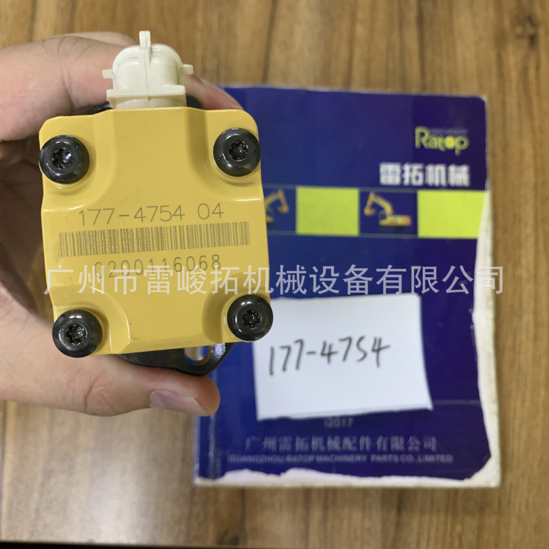 挖掘机装载机工程机械配件177-4754喷油器3126B 1774754-阿里巴巴