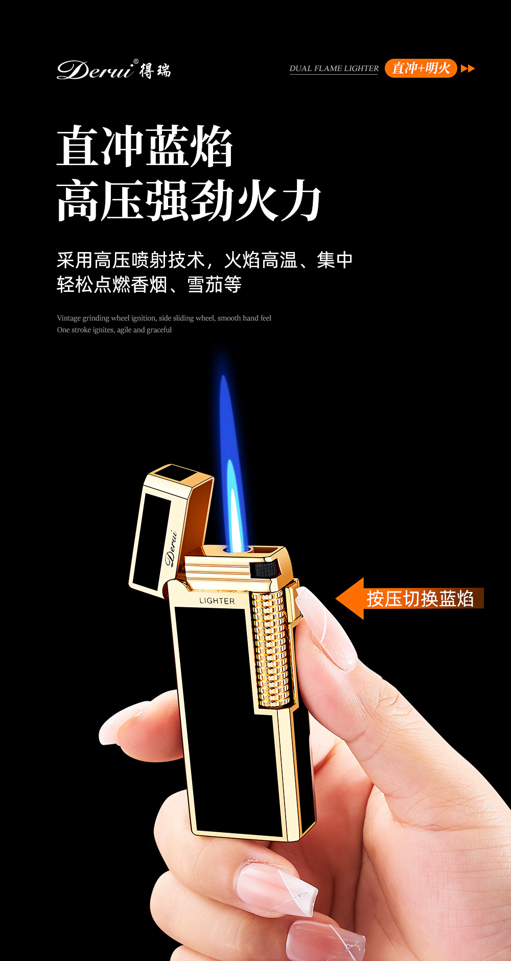 DR358双火切换金属充气打火机时尚轻奢抖音爆款高档礼品打火机-阿里巴巴