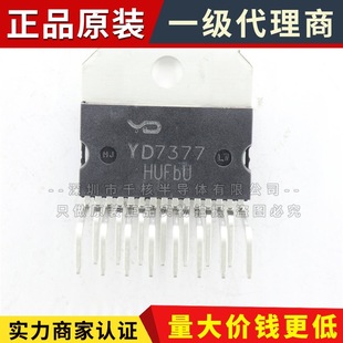 YD7377 音频功率放大器芯片 代替兼容TDA7377-阿里巴巴
