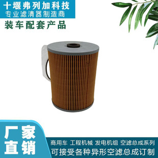 23304-EV233适配卡特挖掘机燃油滤芯油水分离器23304-EV233-阿里巴巴