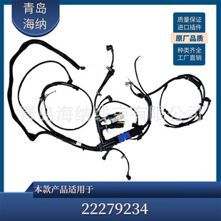 22279234 卡车线束布线电缆发动机线束电动线束-阿里巴巴