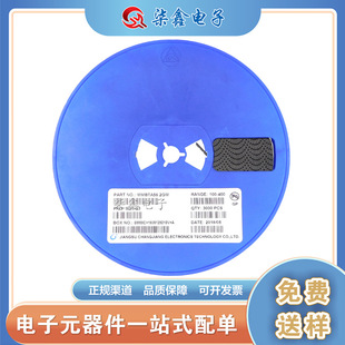 MMBTA56 丝印2GM SOT-23 三极管 CJ/长电 全新原装正品-阿里巴巴