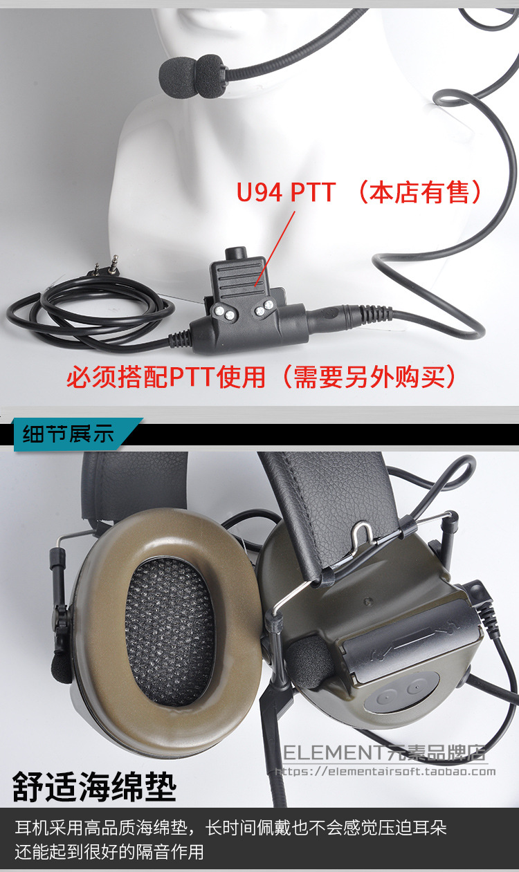元素ZTAC战术C2/C3环保通讯版造型扮骚耳机无拾音降噪头戴式带麦-阿里巴巴