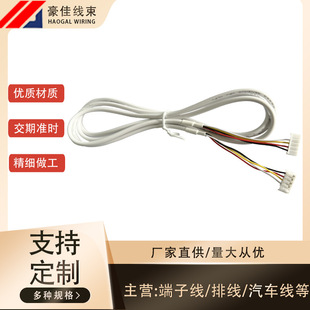 2464多芯护套电源线 带电子线EHR-5 JST5 信号控制软线 PVC镀锡线-阿里巴巴