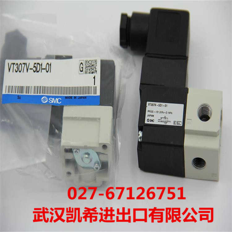 SMC电磁阀VT307-5D1-01-F VT307V-5G1-02-F VT307-4DZ1-01-阿里巴巴
