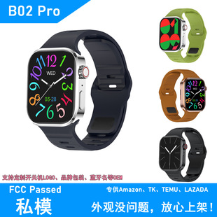 抖音一件代发B02 Pro智能手表心率健康监测华强北S9蓝牙支付宝-阿里巴巴