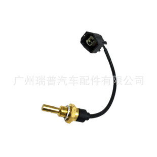 适用于沃尔沃 发动机冷却液温度传感器 9125463-阿里巴巴