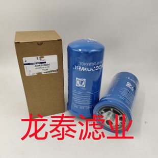 供应工程机械设备配件发电机组液压油滤清器过滤器400409-00006-阿里巴巴