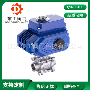 Q961F-16P电动三片式球阀 不锈钢焊接三片式电动球阀 法兰电动阀-阿里巴巴
