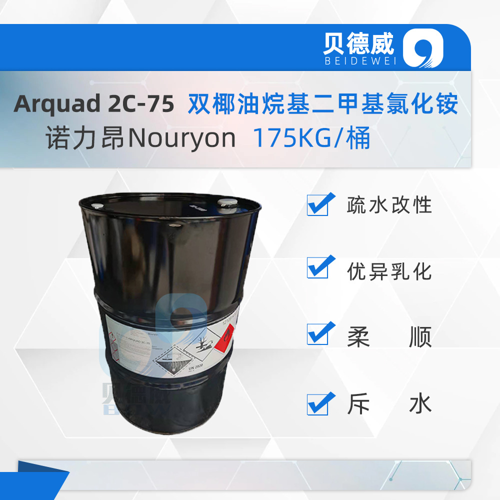 广东贝德威新材料科技有限公司_阿里巴巴旺铺