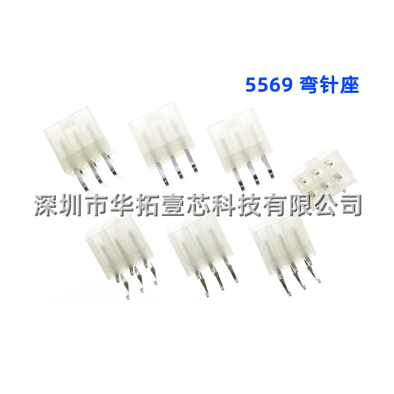 5557-T-母 连带端子 4.2MM间距 母头簧片 冷压端子连接器5557公壳-阿里巴巴