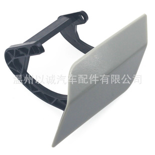 大灯喷水盖前保险杠清洗装置盖板堵盖适用于奔驰 A2048802124-阿里巴巴
