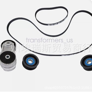 皮带套装 3.0T STD 286570 278950 243857 适用于玛莎拉蒂 Ghibli-阿里巴巴