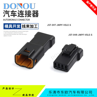 JST-04T 04R-JWPF-VSLE-S 4孔密封防水连接器黑色迷你线束接插件-阿里巴巴