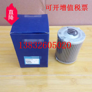 供应柴油滤芯20549350,2900052000,BF7866,6005025557,01172715-阿里巴巴
