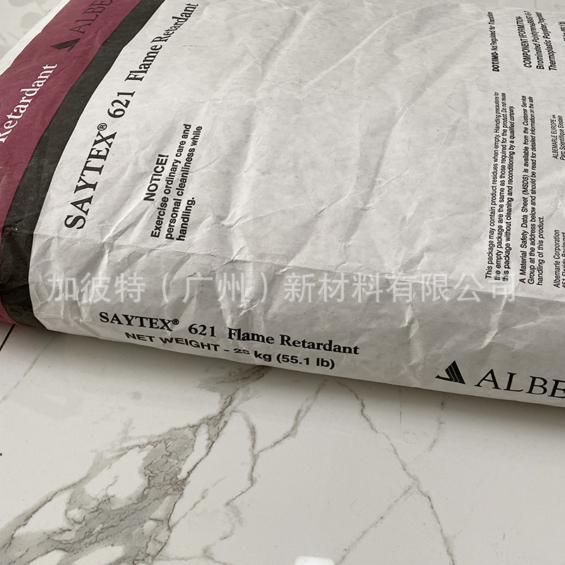 雅宝阻燃剂SAYTEX 621 溴化聚苯乙烯 PBT溴系阻燃剂 美国雅宝621-阿里巴巴