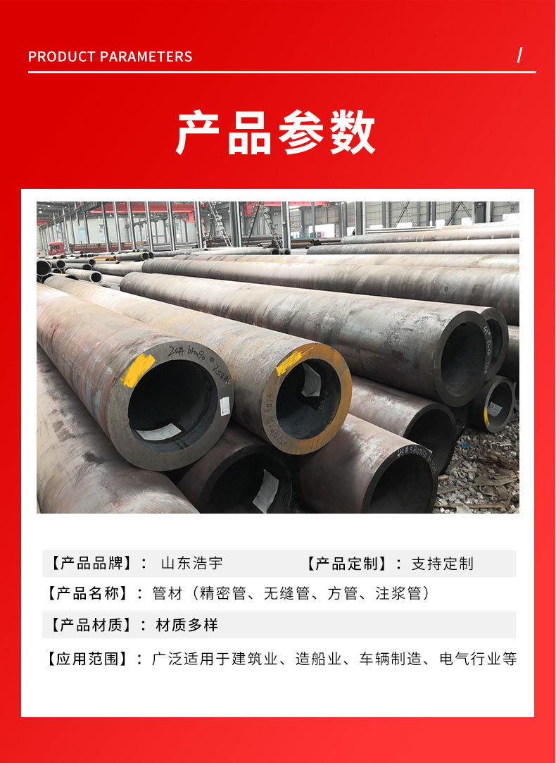 长期供应q355b无缝钢管 20#精密管 16Mn大口径中厚壁无缝管现货-阿里巴巴
