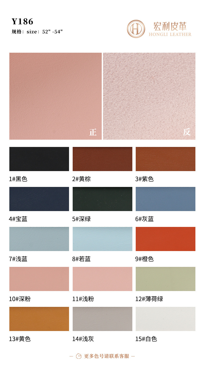 Y186现货批发1.7仿真皮底平纹皮革面料 麂皮绒底箱包皮带人造革-阿里巴巴