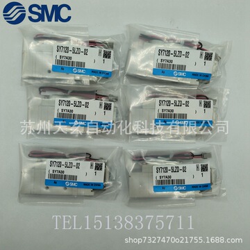 日本SMC电磁阀 SY7120-5LZD-02 全新原装正品 现货 气动元件-阿里巴巴