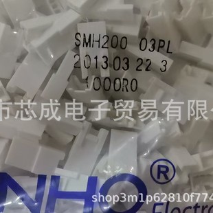 SMH200-03PL YEONHO然湖 连接器胶壳 原装正品-阿里巴巴