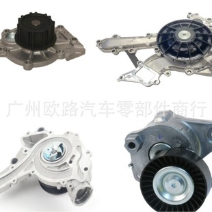 适用奔驰宝马 水泵 8694627 6422001301 6422001701 2762000801-阿里巴巴