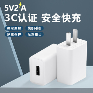 3c认证5v2a手机充电器通用usb充电头中规美规大米电源适配器批发-阿里巴巴