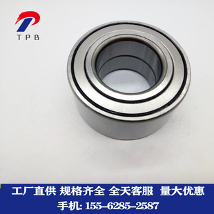 山东汽车轴承厂家供应DAC39740036 51720-2D100 汽车轮毂轴承-阿里巴巴