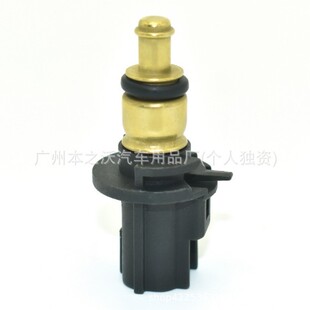 适用丰田 水温传感器 68950-49205 84840-0E010 84840-06030 8484-阿里巴巴