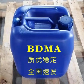 样品装环氧树脂固化BDMA 促进剂 聚氨酯发泡BDMA 促进固化-阿里巴巴