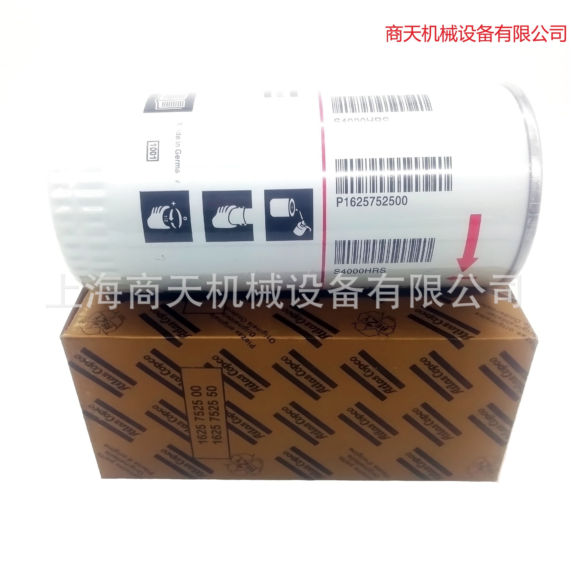 阿特拉斯空气压缩机 油滤1625752500 阿特拉斯配件-阿里巴巴