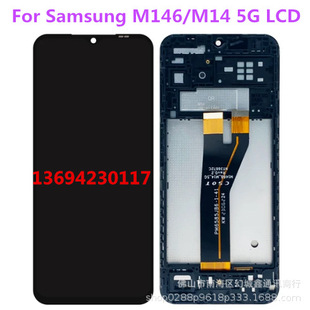 适用于三星M14 5G屏幕总成M146液晶屏M14 M146B触摸显示屏LCD带框-阿里巴巴