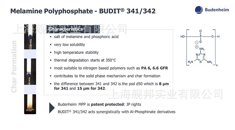 进口德国布登海姆Budenheim 无卤阻燃剂BUDIT 342 尼龙聚酯TPU-阿里巴巴