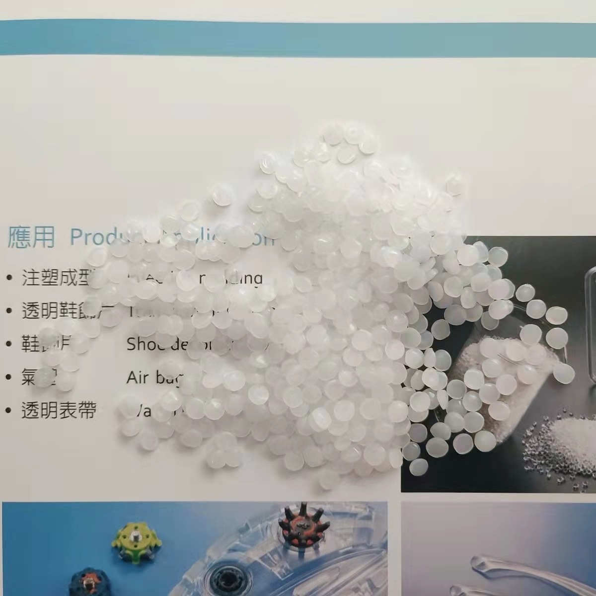 PP 博禄化工系列 HC115FB HC115MO HC205CF HC205TF HC300BF-阿里巴巴