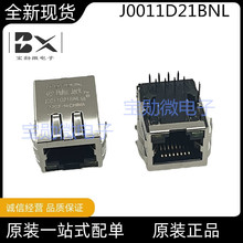 【j0011d21b】_j0011d21b品牌/图片/价格_j0011d21b批发_阿里巴巴