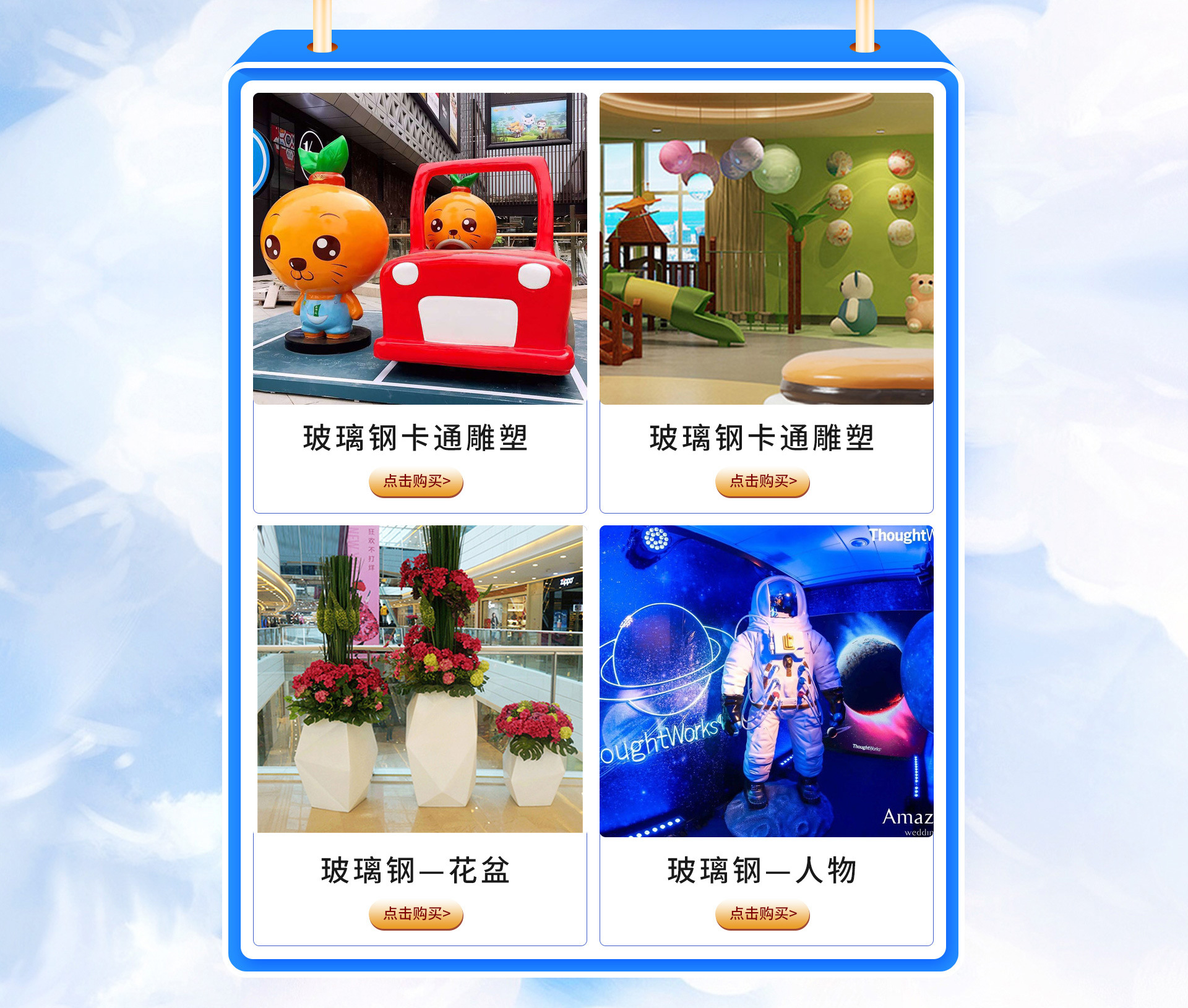 深圳市余丰雕塑艺术有限公司店铺推荐
