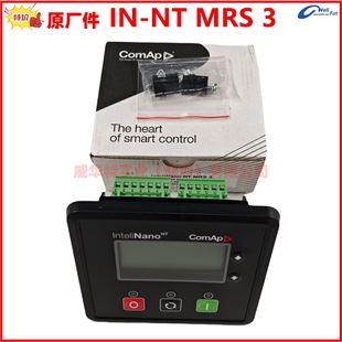 ComAp捷克科迈IN-NT MRS 3 PLUS控制器IN-NT-MRS 3 INTELINANO-阿里巴巴