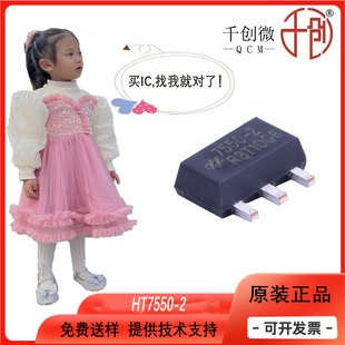 HT7550-2 SOT89/SOT23-5 台湾合泰HOLTEK原装 30V低功耗稳压芯片-阿里巴巴